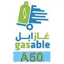 كود خصم غازابل 20 ريال مع شحن مجاني 2025 GasAble
